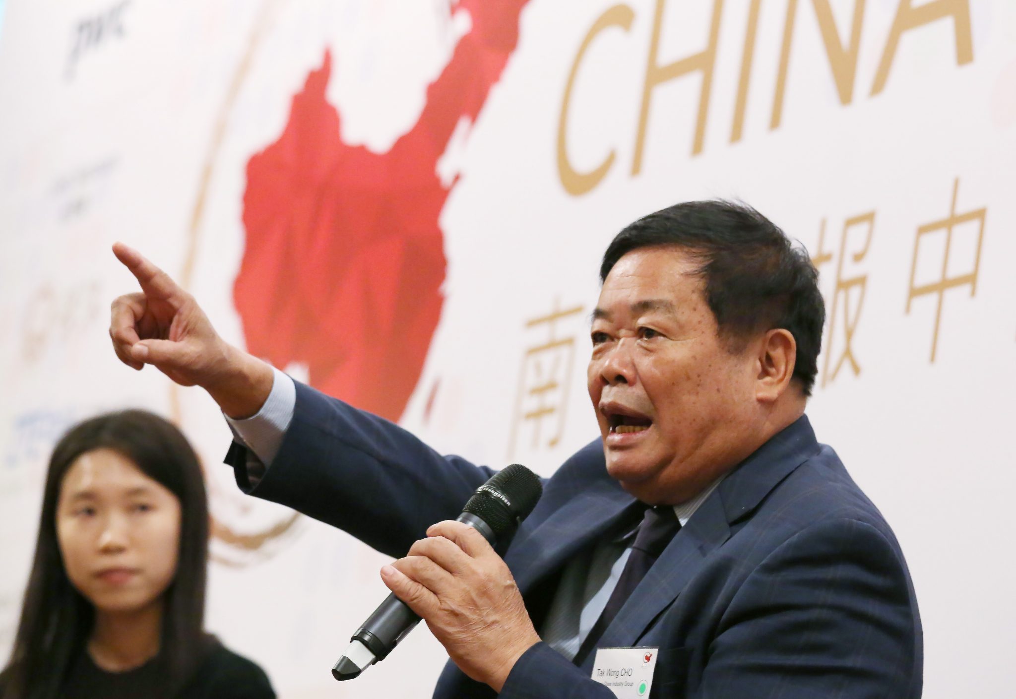 China's Glass King Cao Dewang (玻璃大王曹德旺)